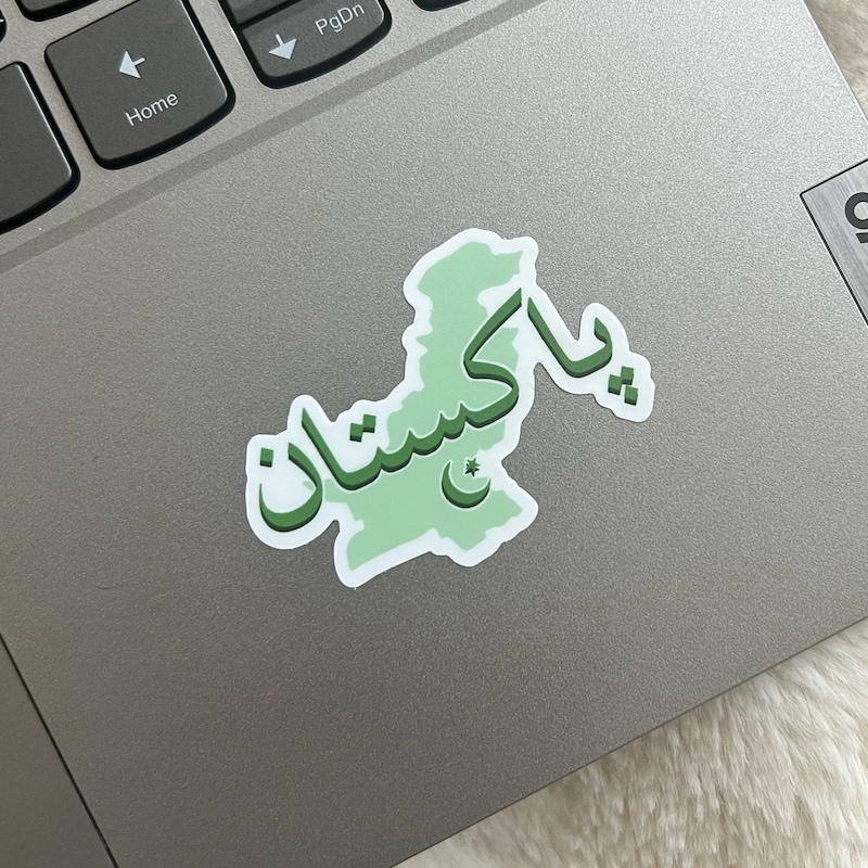 Pakistan - Etsy