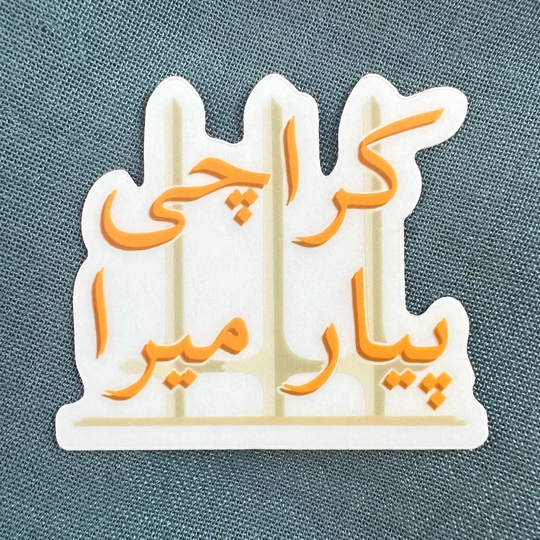Karachi Sticker - Etsy