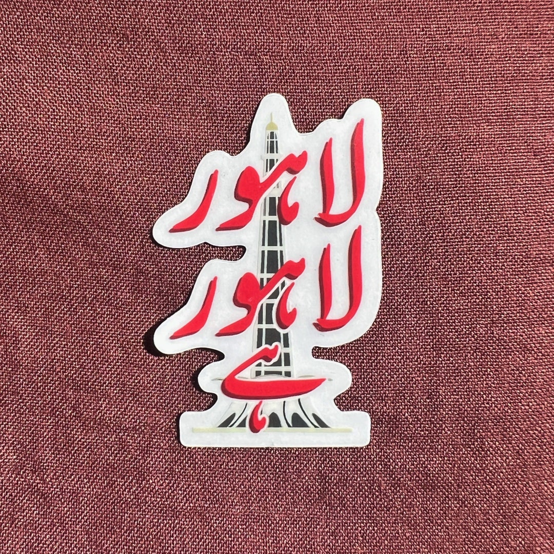 Lahore Sticker Minar-e-pakistan Sticker - Etsy