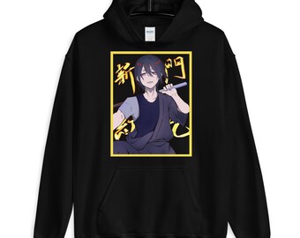 Fire Force Anime Shirt - Etsy