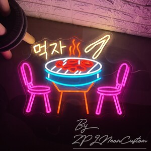 Korean Barbecue Neon Sign Custom Neon Sign Roast Meat Neon Sign Korean ...