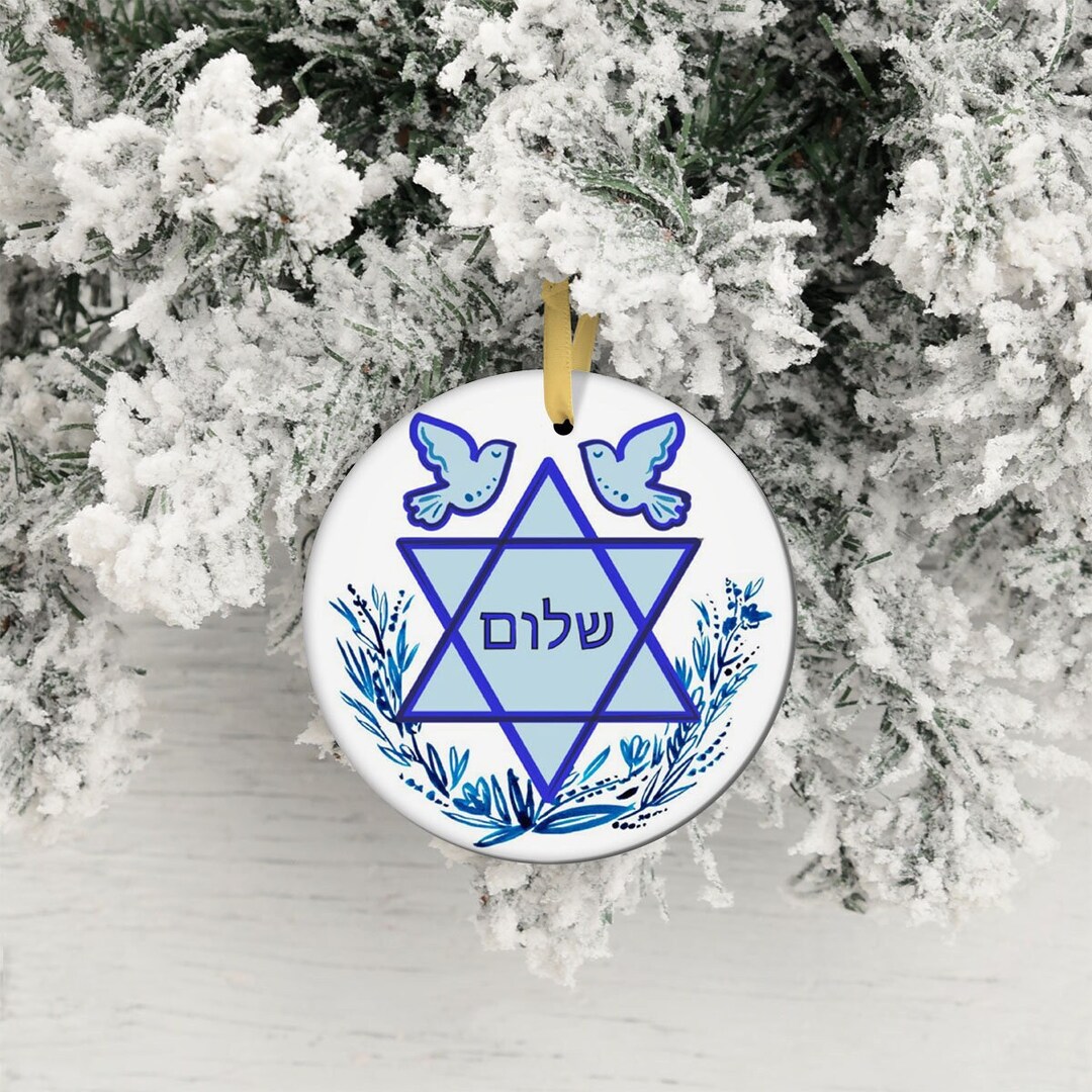 ISRAEL Ornament SUPPORT Israel Strong Israel Gift We Stand With Israel ...