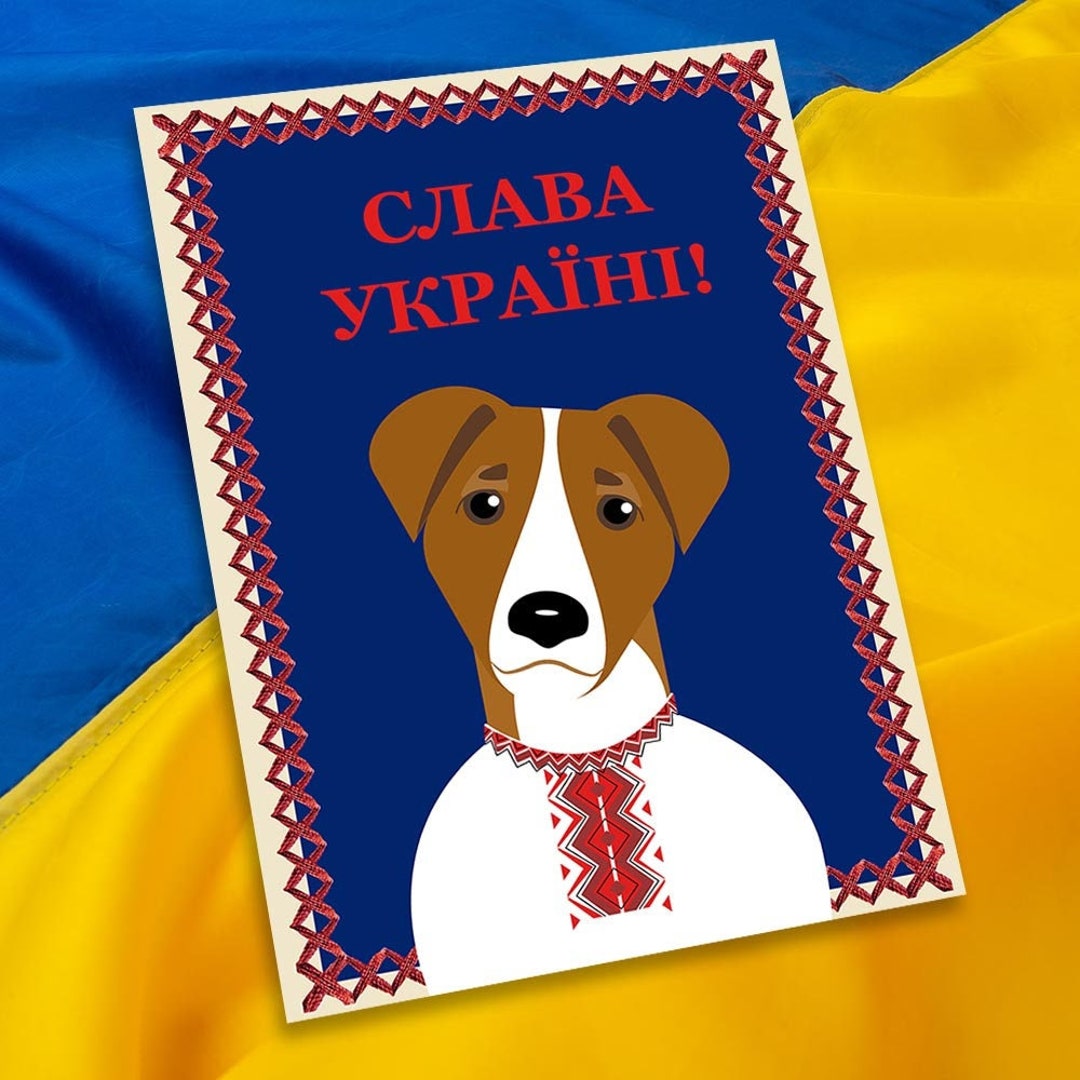 Ukraine Patron Dog Jack Russell Terrier Ukraine Wall Art Ukraine Poster ...