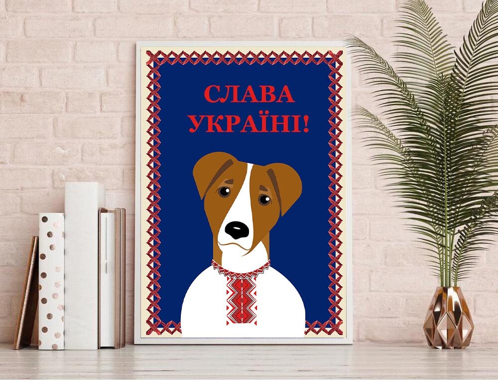Ukraine Patron Dog Jack Russell Terrier Ukraine Wall Art - Etsy