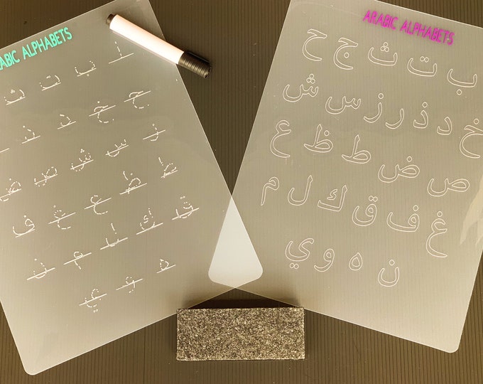 Arabic Alphabet Letter Montessori Arabic Flashcards Arabic Tracing ...