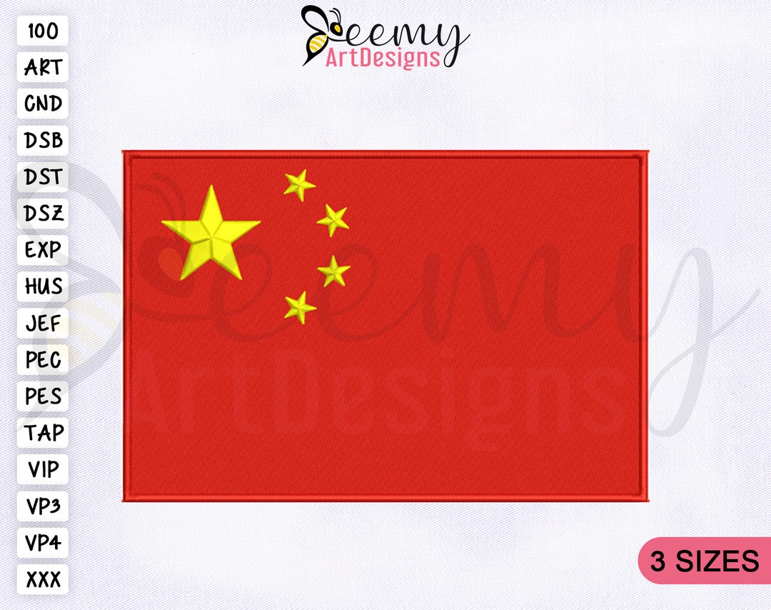 China Flag Machine Embroidery Design, 2.5x2.5, 4x4 and 5x7 Hoop Flag ...