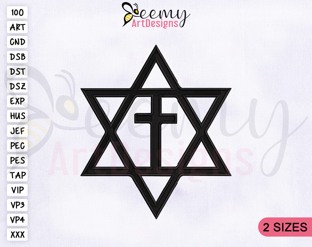 Messianic Jewish Cross Machine Embroidery Design | 4x4 and 5x7 Hoop EMB ...