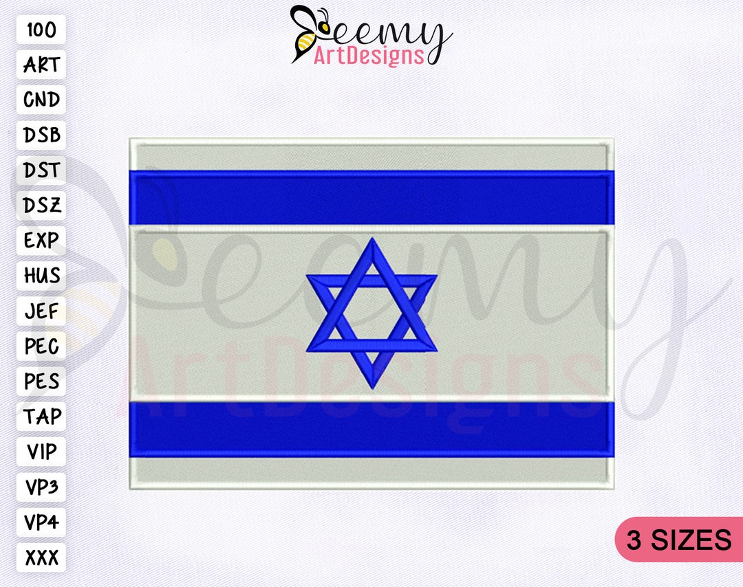 Israel Flag Machine Embroidery Design | 2.5x2.5 Hat Designs | 4x4 Hoop ...