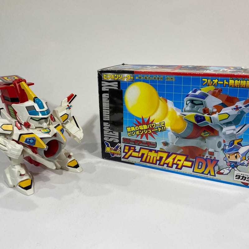 B Daman Toy - Etsy