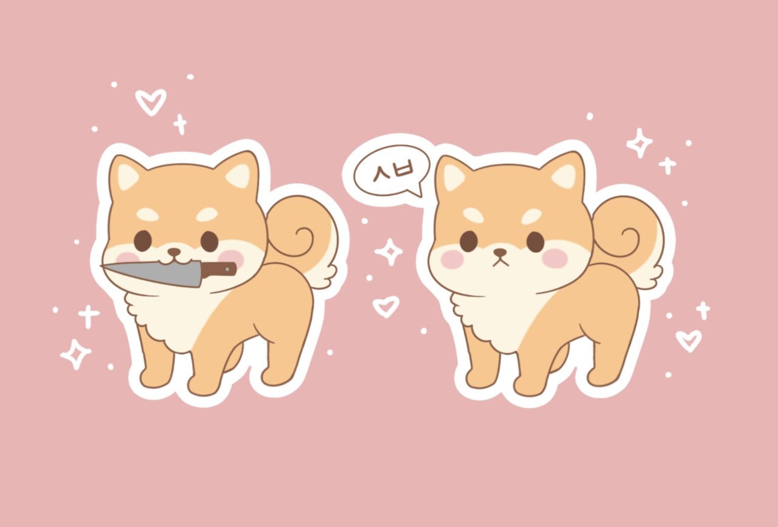 Shibal Shiba Inu Knife Sticker / Video Game Vinyl Sticker / - Etsy