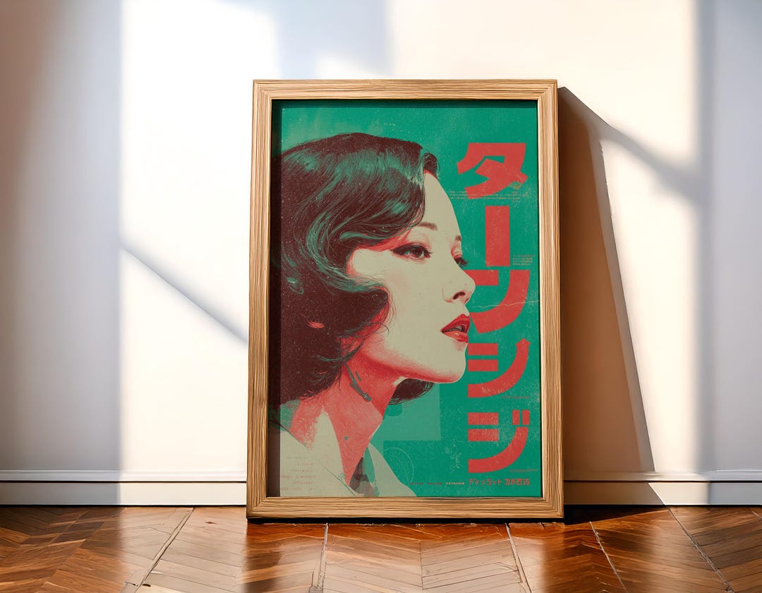 Japanese Retro Woman Poster, Vintage Pop Art Portrait Print, Mid ...