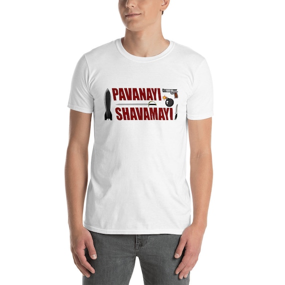 Pavanayi Shavamayi Malayalam Manglish Funny Movie Dialogue | Etsy