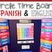 Circle Time Board, Spanish and English, Spanish Morning Board for ...