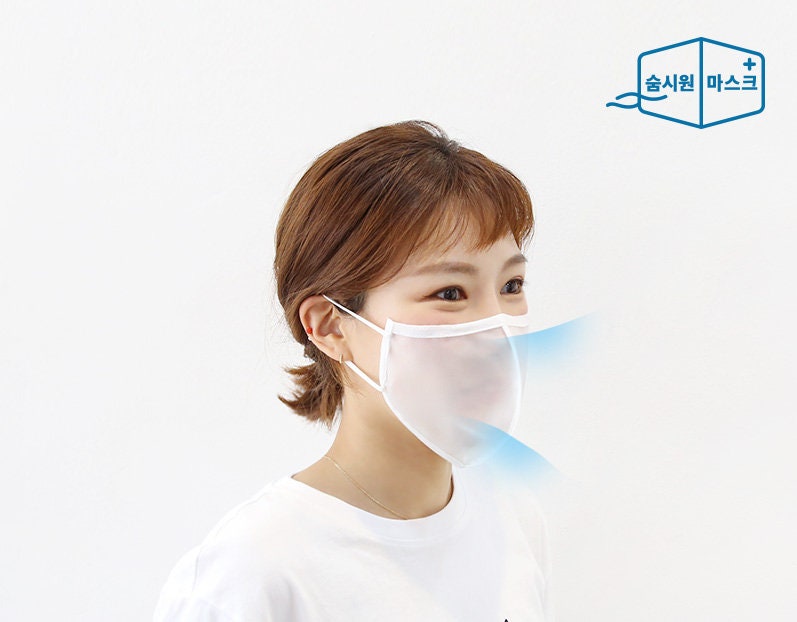 Breathable Mesh Protective face mask - Etsy.de