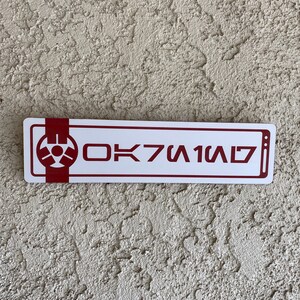 Custom Star Wars Warning Wall Sign - Etsy