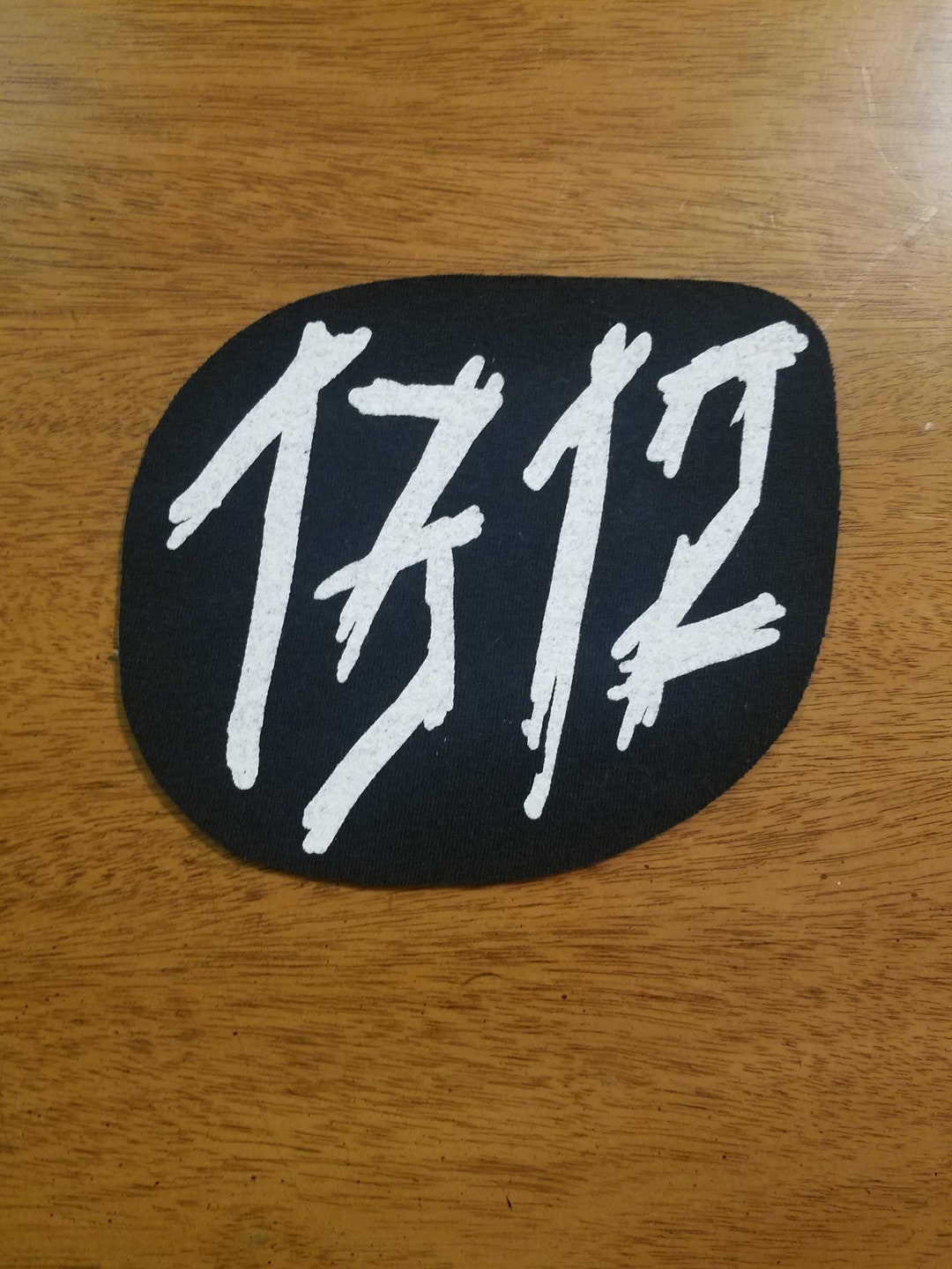 Upcycled the Casualties 1312 ACAB Printed Patch on Reinforced - Etsy