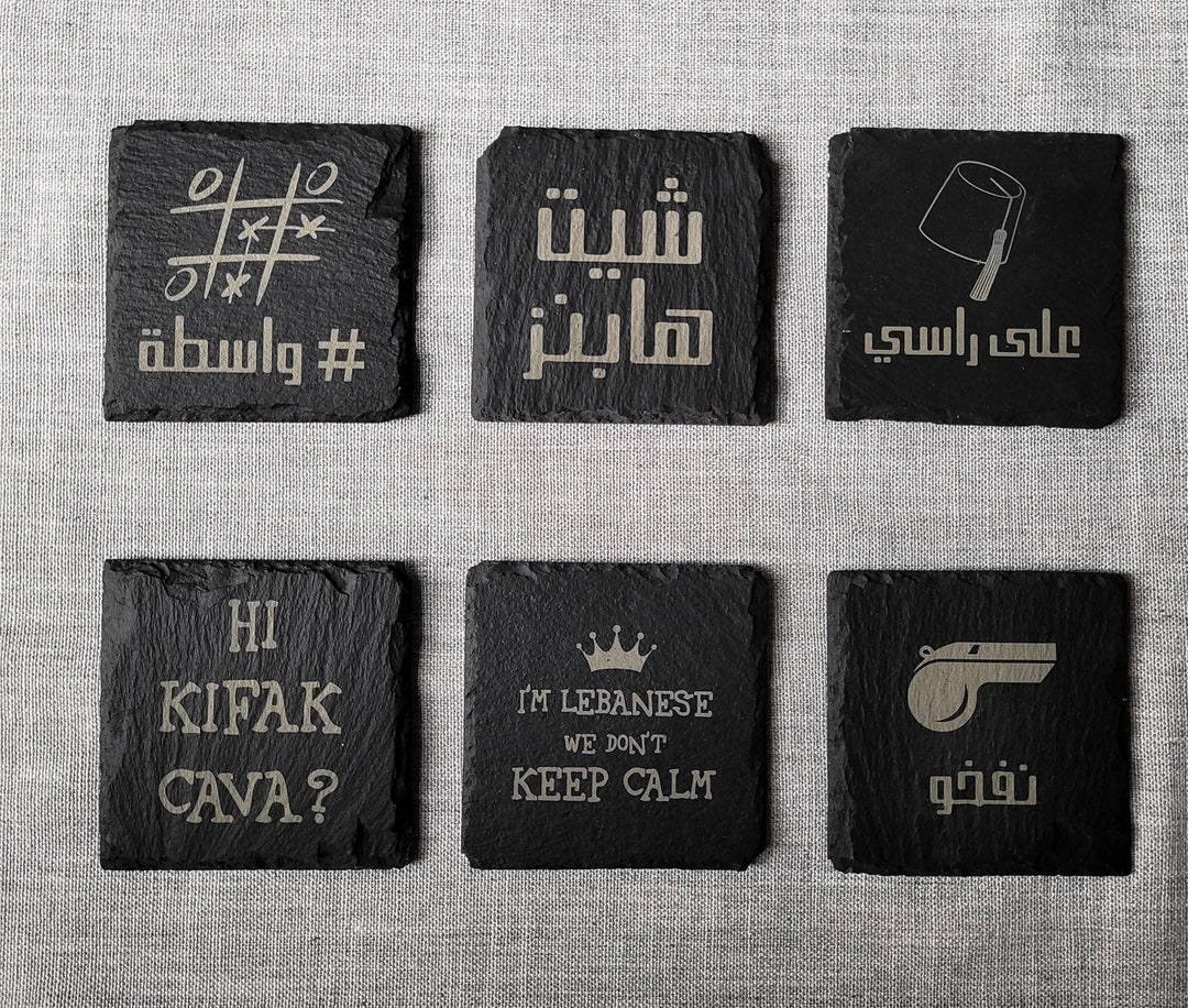 Lebanese Coaster Set of 4 - Lebanon Art, Slate Coasters, Beirut, Arabic ...