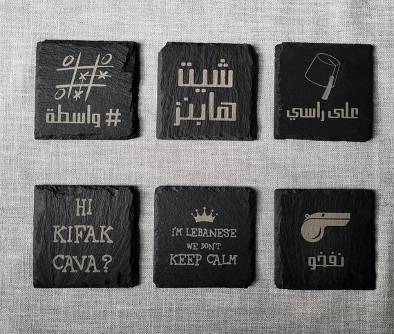 Lebanese Coaster Set of 4 Lebanon Art Slate Coasters - Etsy