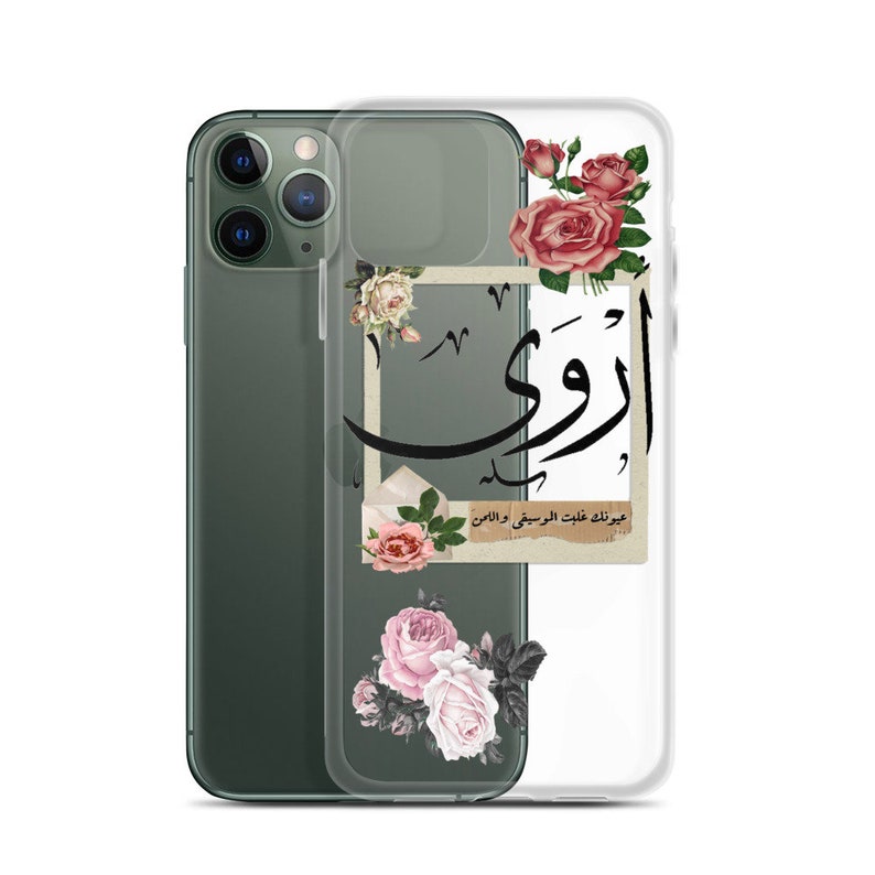 Arabic Iphone Case With Personalized Name - Etsy