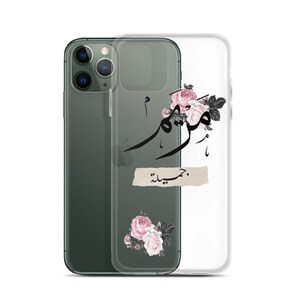 Arabic iPhone Case With Personalized Name - Etsy