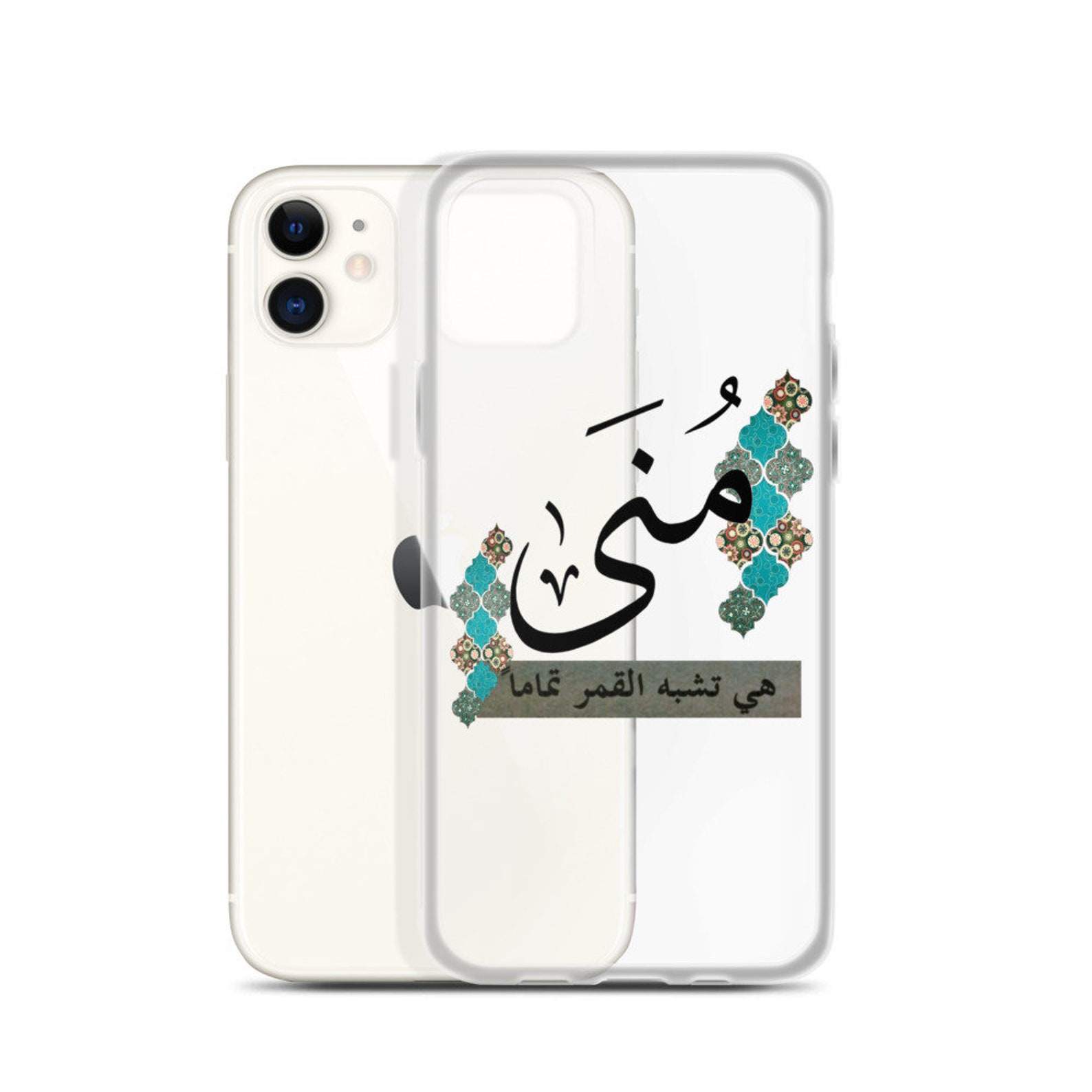 Arabic Iphone Case With Personalized Name - Etsy