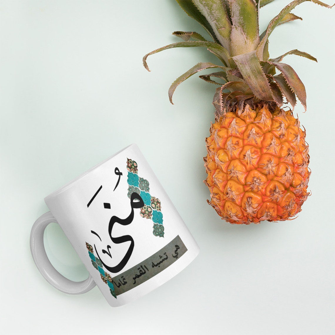 Arabic Calligraphy Mug With Personalized Name - Etsy