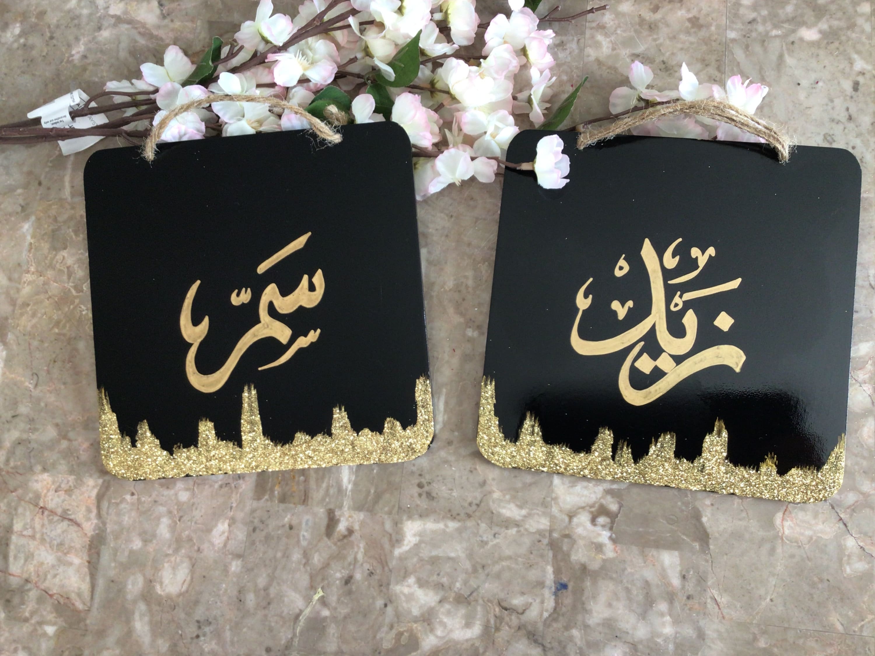 Hand Painted Black and Gold Arabic Names Customized Panels - Etsy