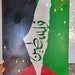 Handmade Palestine Flag/map Wall Art. - Etsy