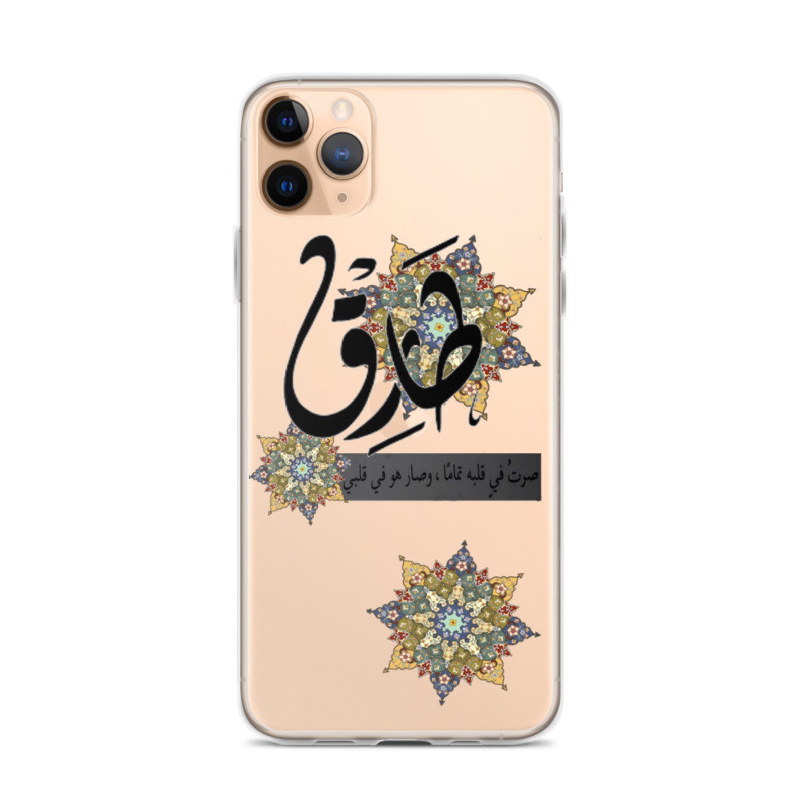 Arabic iPhone Case With Personalized Name - Etsy UK