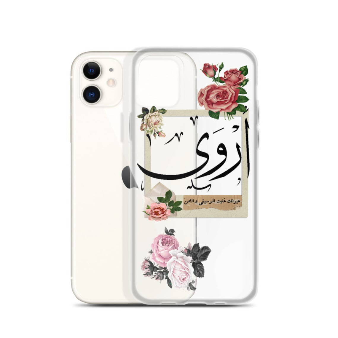 Arabic Iphone Case With Personalized Name | Etsy