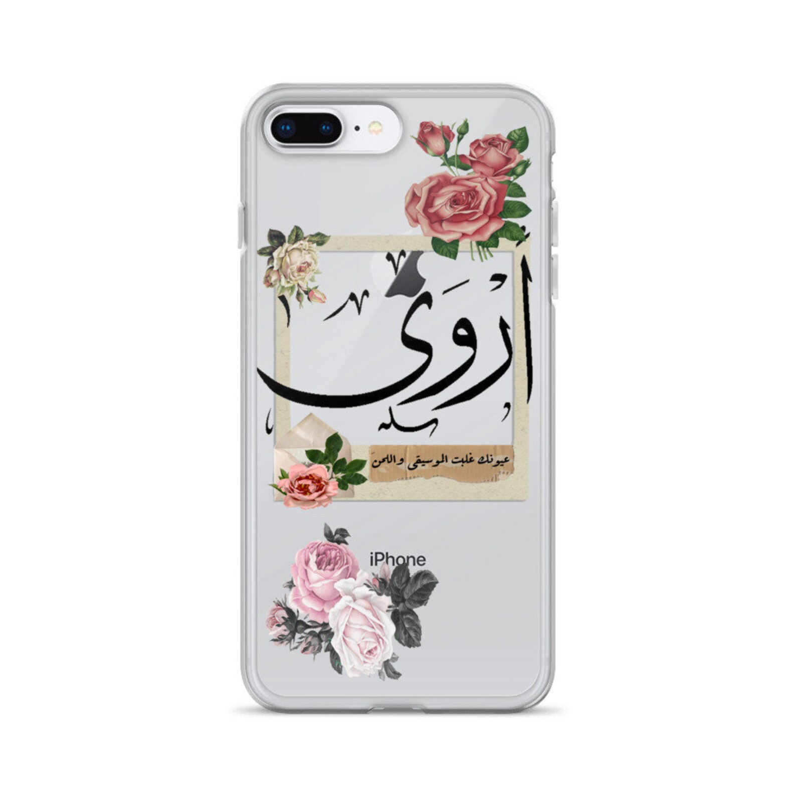 Arabic Iphone Case With Personalized Name | Etsy