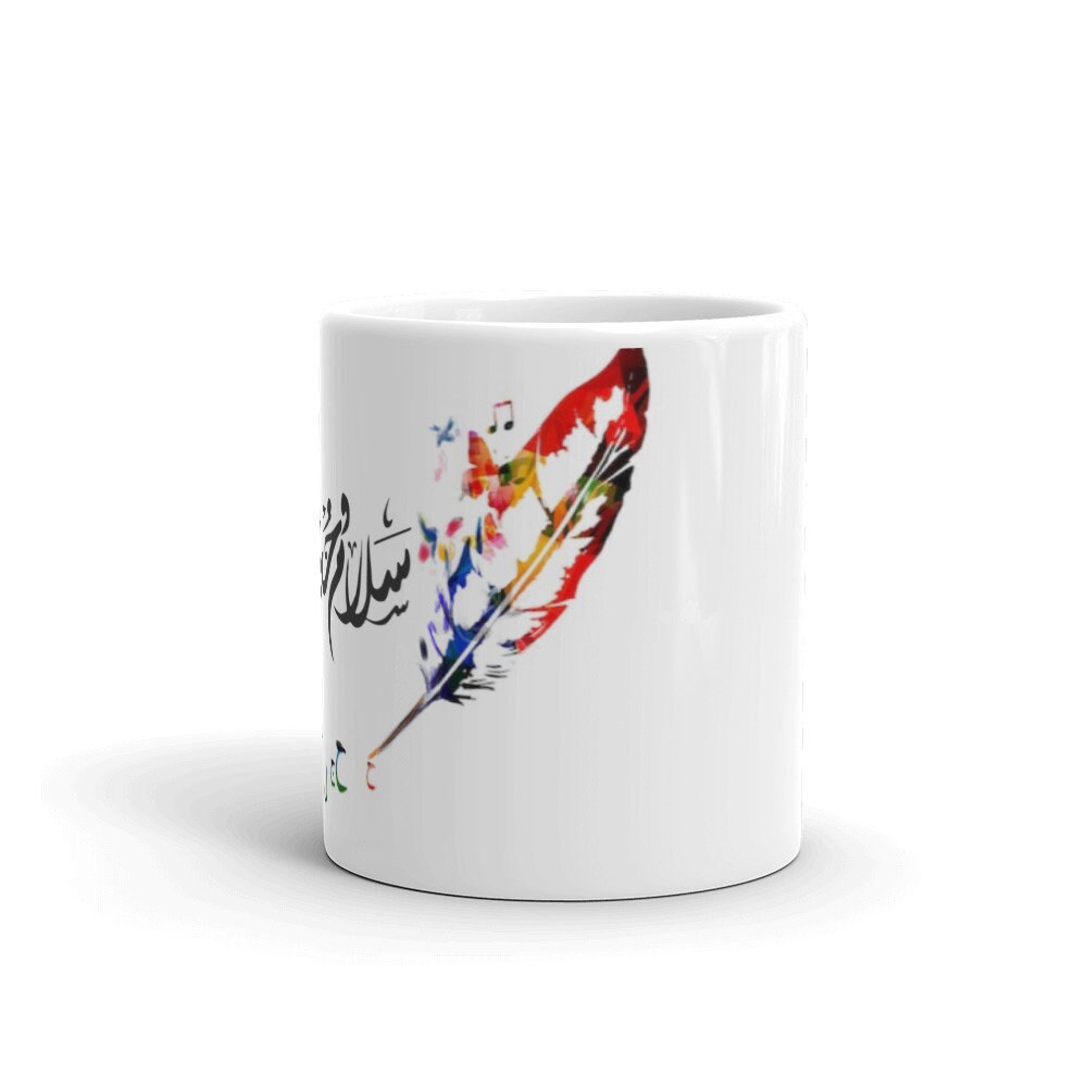 Arabic Calligraphy White Glossy Mug - Etsy