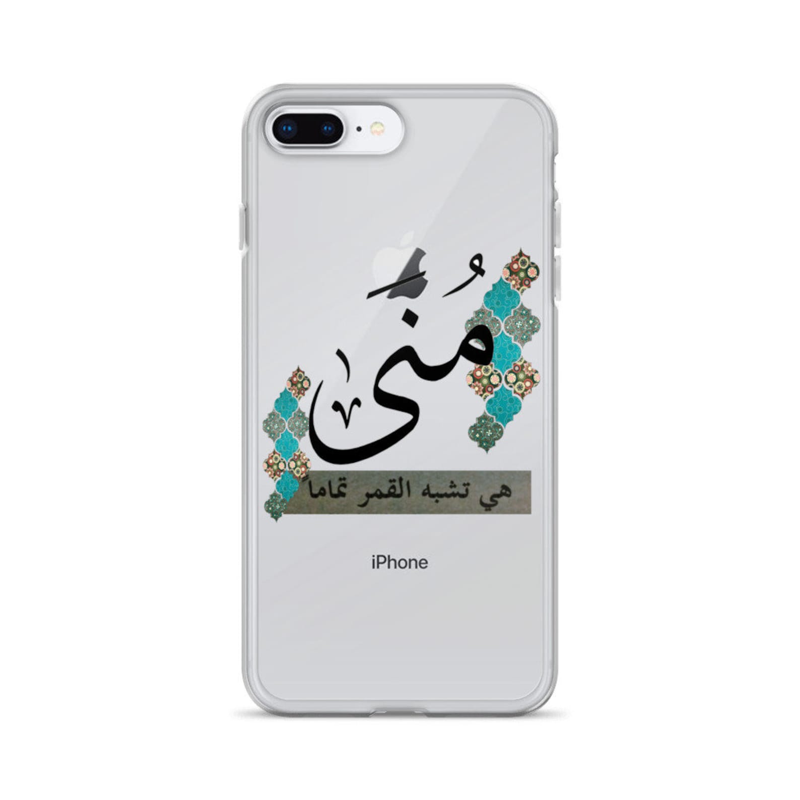 Arabic Iphone Case With Personalized Name - Etsy