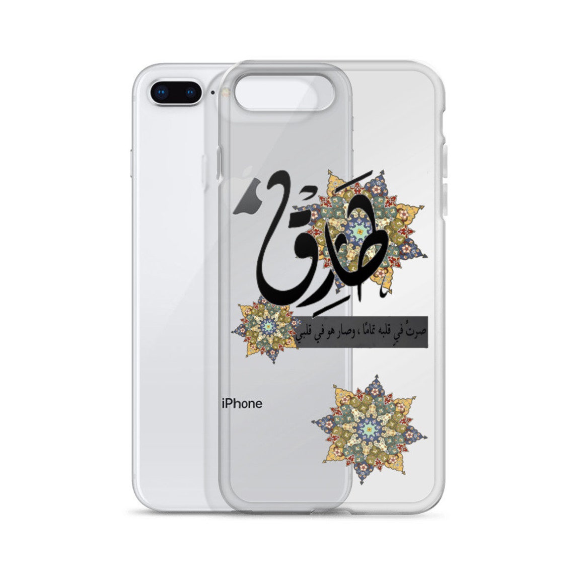 Arabic iPhone Case with Personalized Name | Etsy