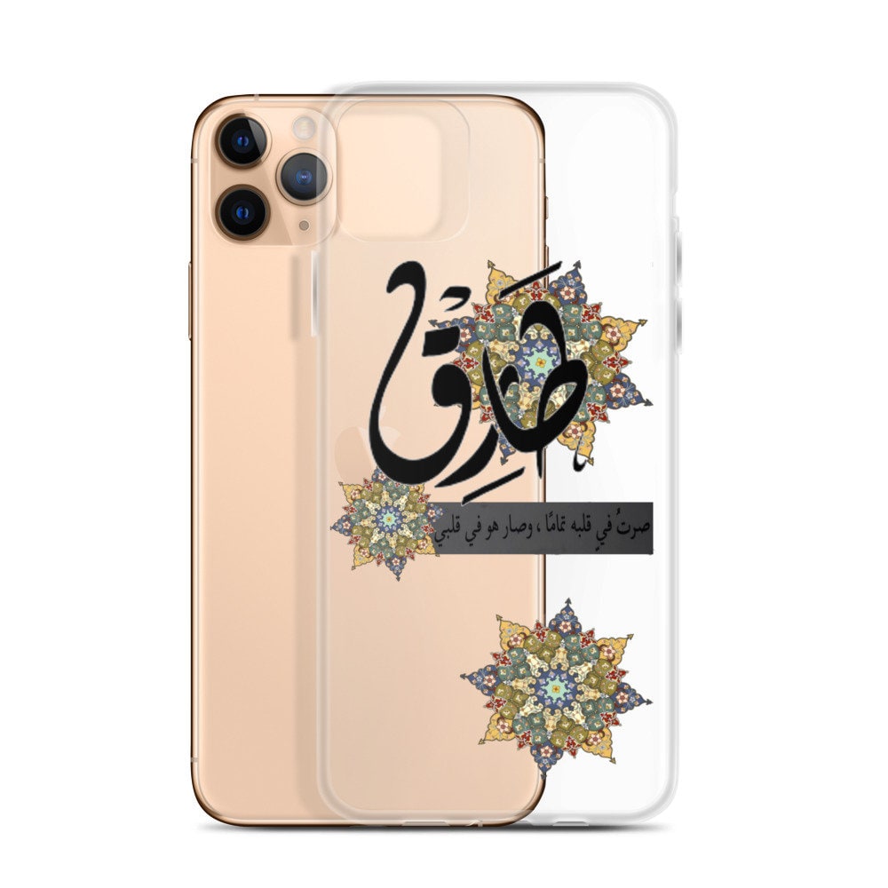 Arabic iPhone Case With Personalized Name - Etsy UK