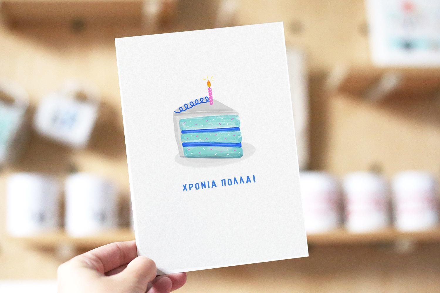 Greek Birthday Card 3, Birthday Cake Card, Greek Happy Birthday Card ...