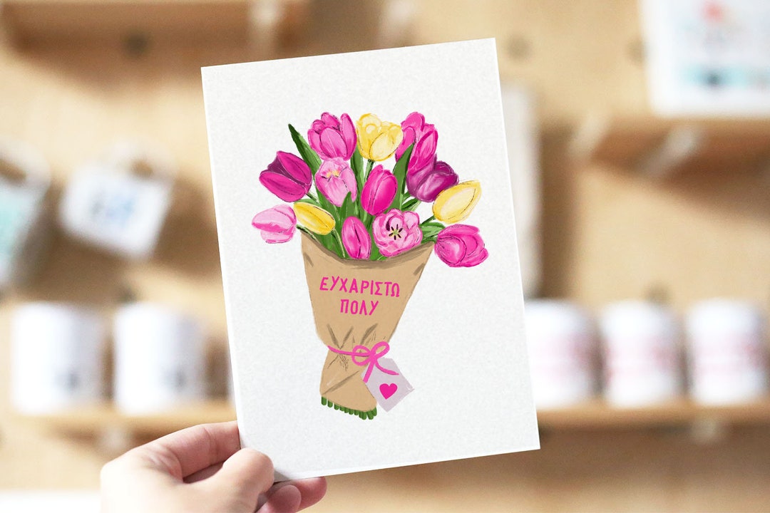 Greek Thank You Card, Thank You Cards, Personalized Thank You Card ...