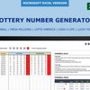 Printable Lotto Lottery Log Sheet | Win Loss Tracker | Track Wins ...
