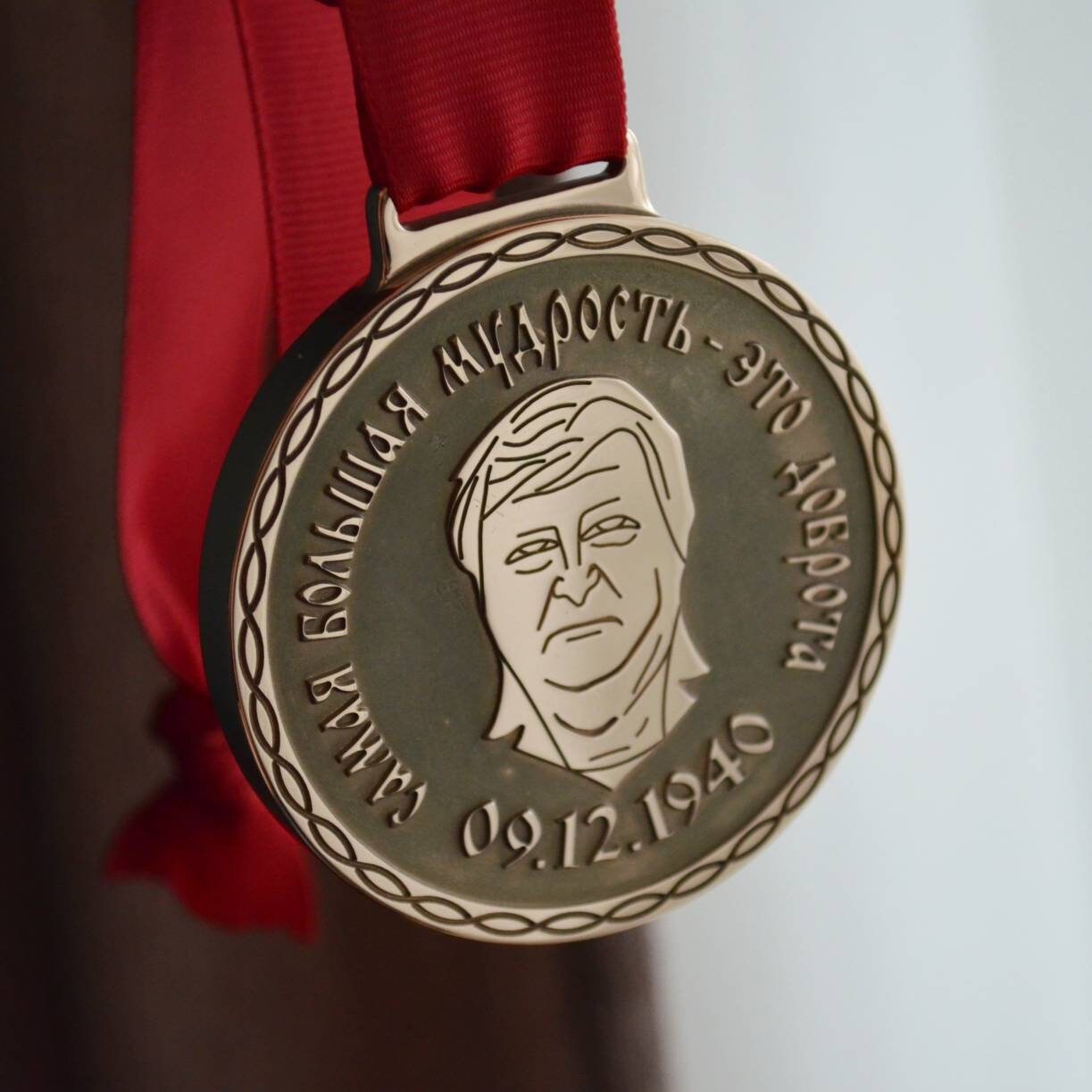 Custom Bronze Medal with Personalized Engraving. Custom Trophy | Etsy