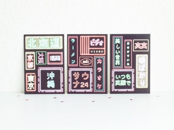 Japanse Neon Sign Art Print 6x4 A4 Cyber Punk City Shop - Etsy