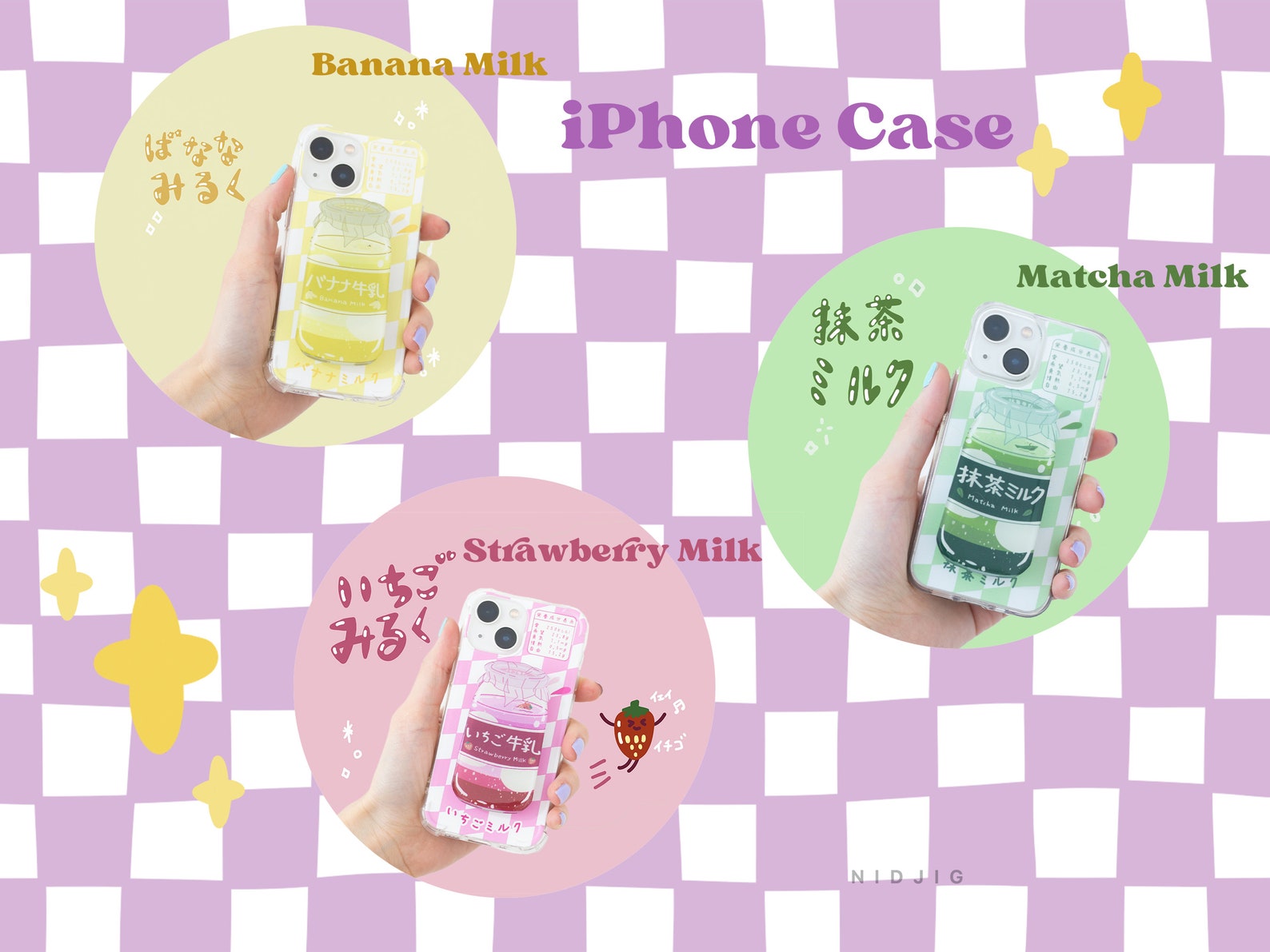 Kawaii Milk Phone Case Iphone 12 13 Mini Pro Pro Max Cute - Etsy