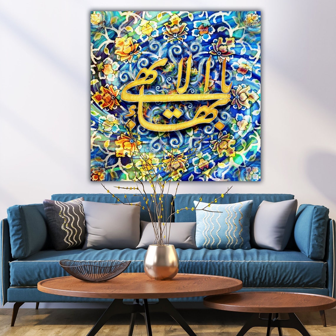 Baha'i Art Canvas Print: the Greatest Name Calligraphy - Etsy