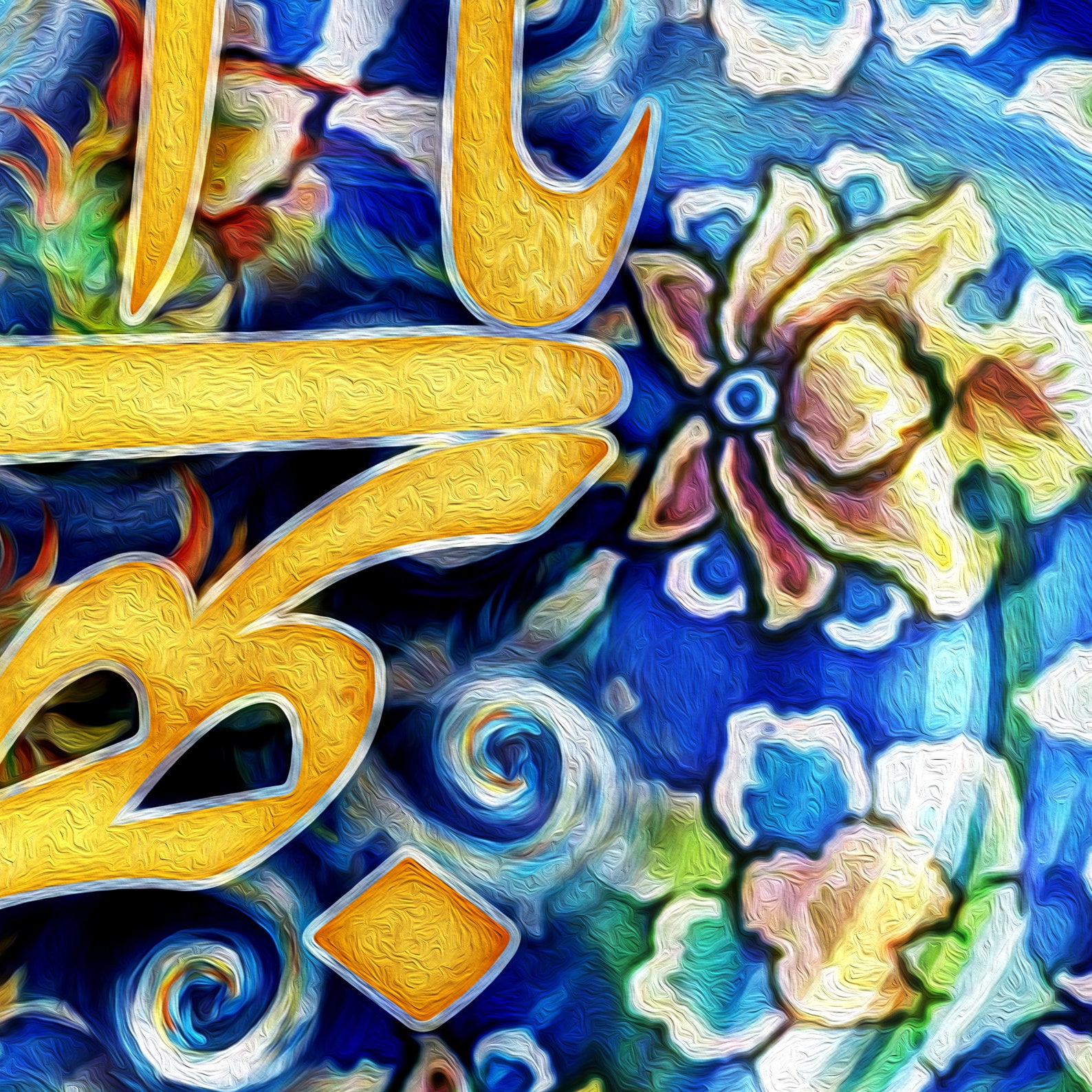 Baha'i Art Canvas Print: the Greatest Name Calligraphy - Etsy
