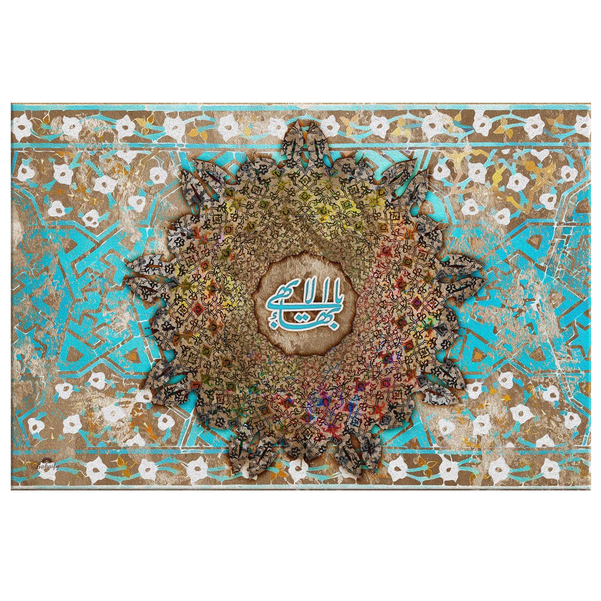 SALE New Year Yá Bahá'u'l-abhá Baha'i Symbol Baha'i Wall Art Baha'i ...
