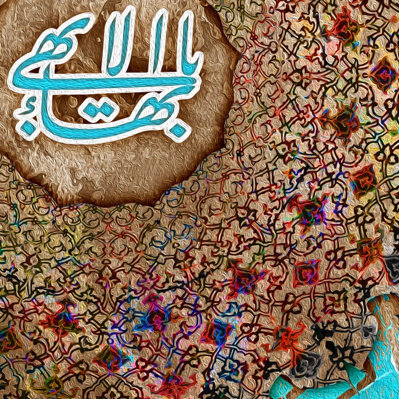 Yá Bahá'u'l-abhá Baha'i Symbol Baha'i Wall - Etsy