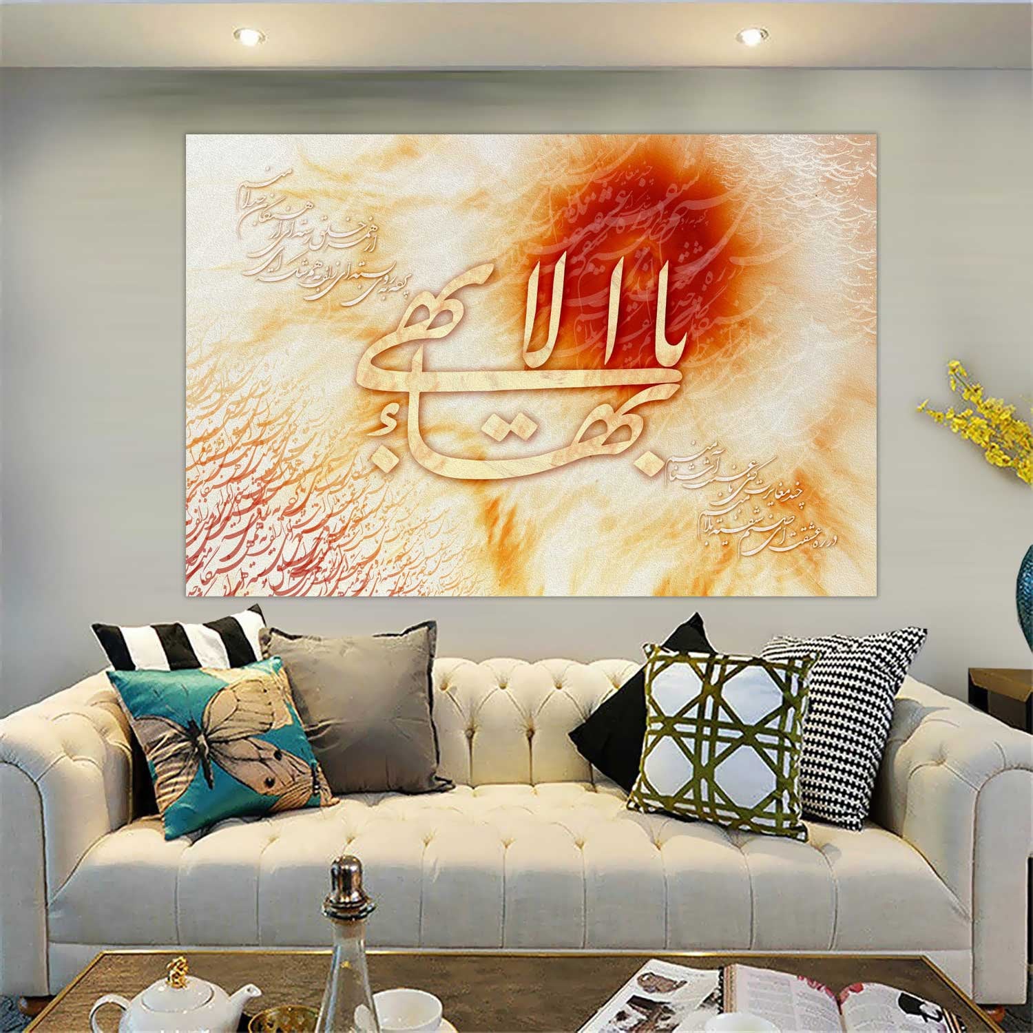 SALE New Year Yá Bahá'u'l-Abhá Baha'i Symbol Baha'i Wall Art Baha'i ...