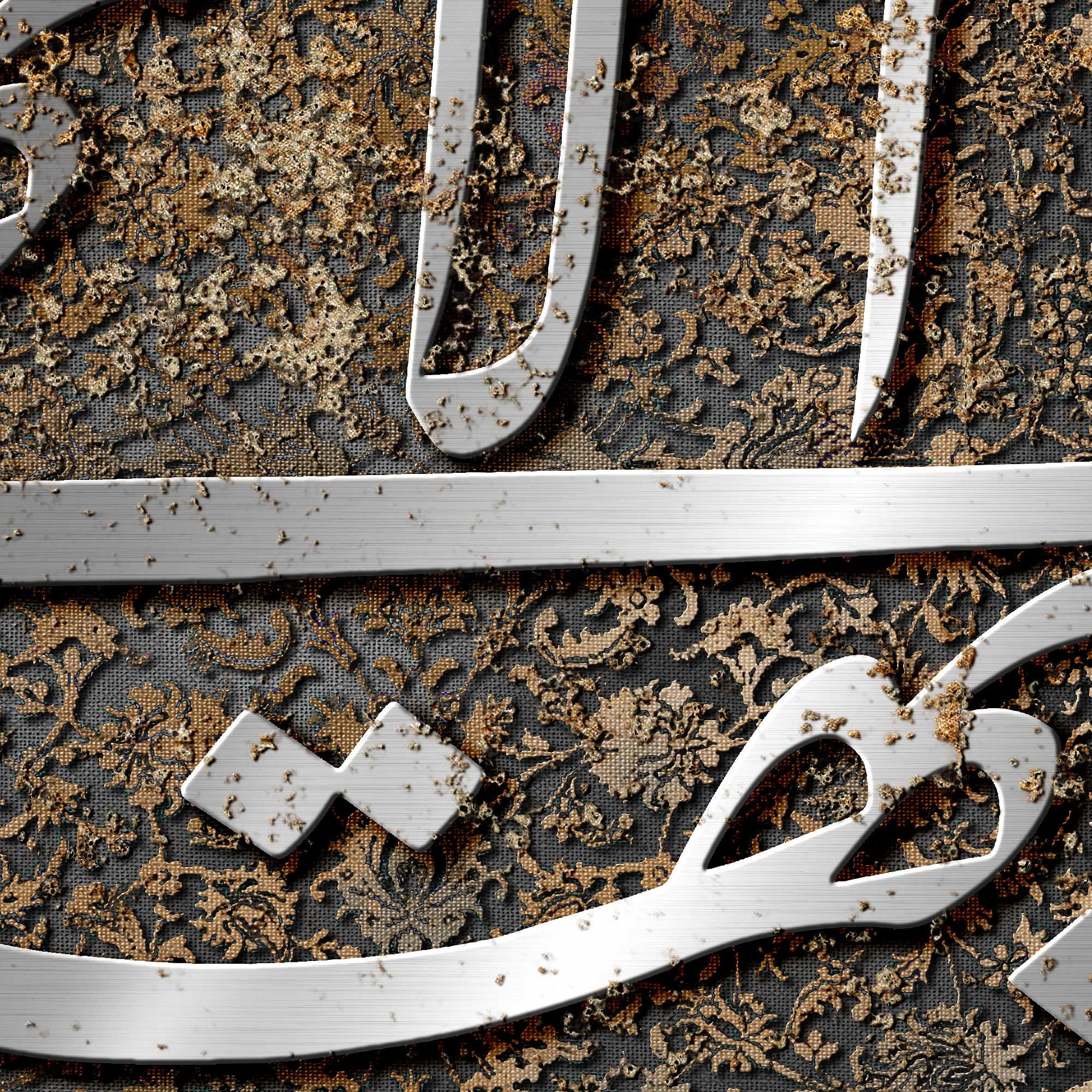 The Greatest Name | Ya Baha’ul Abha | Bahai Wall Art | یابهاءالابهی ...
