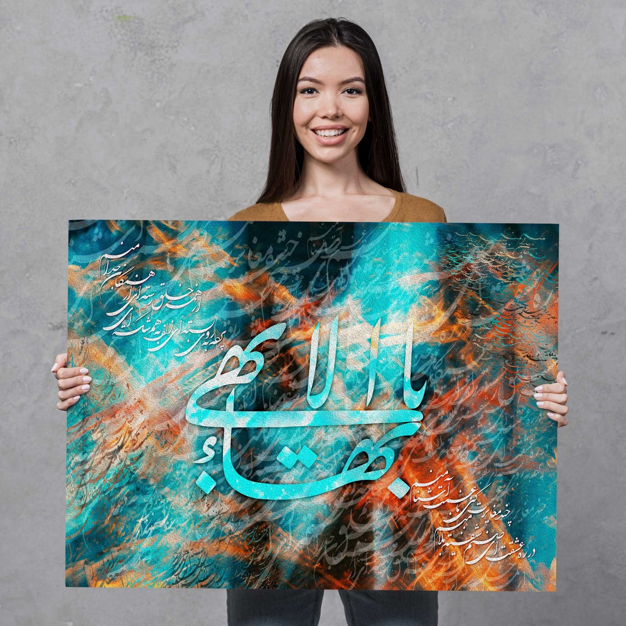 SALE New Year Yá Bahá'u'l-abhá baha'i Symbol Baha'i Wall Art Baha'i ...