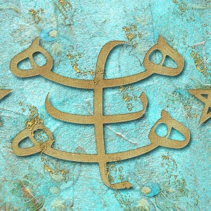 Ringstone | Baha'i Symbol | Baha'i Wall Art | Baha'i Artwork | Baha'i ...