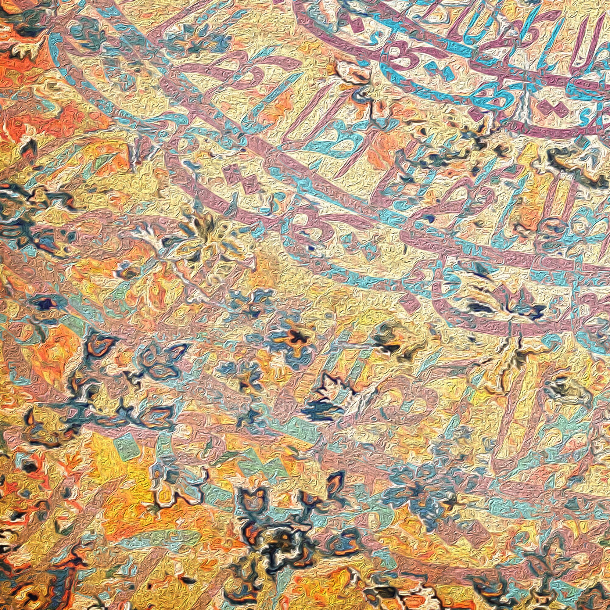 Yá Bahá'u'l-abhá -baha'i Symbol | Baha'i Wall Art | Baha'i Arts | Baha ...